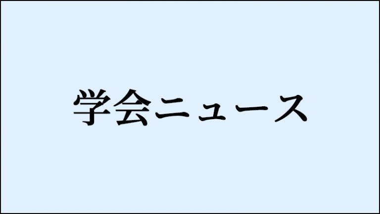 ViSpot社の子会社化でCDMO事業拡充 タカラバイオ | 医薬通信社