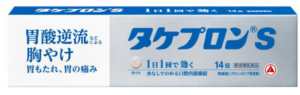 スイッチOTCのPPI「タケプロンS」 製造販売承認取得し8月1日より販売 アリナミン製薬 | 医薬通信社